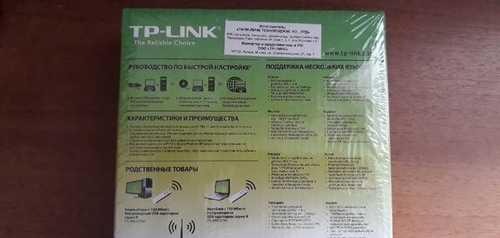 Wifi usb адаптер TP-link TL-WN727N