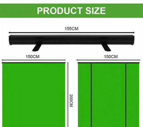 Хромакей складной
