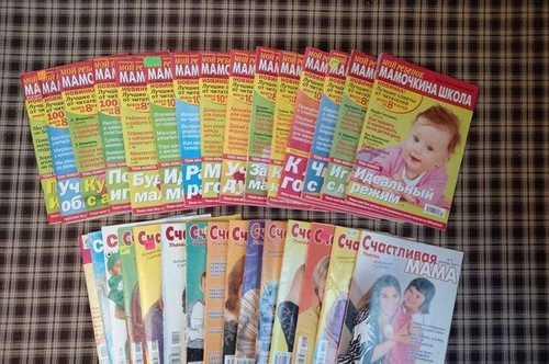 Журналы для мам