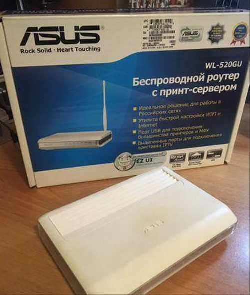 Asus wl 520gu