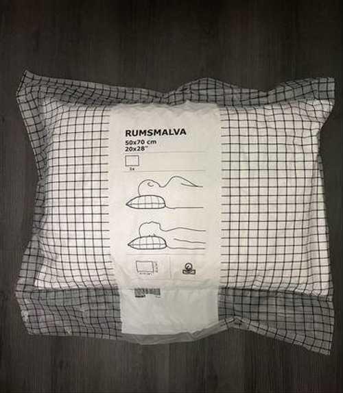 Подушка IKEA 50*70 новая Румсмальва