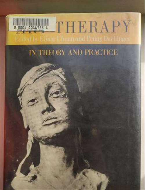 Art therapy. Theory and practice(English)