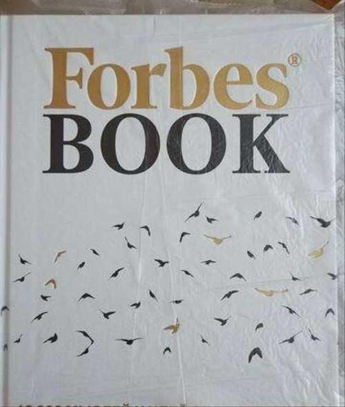 Книга Forbes