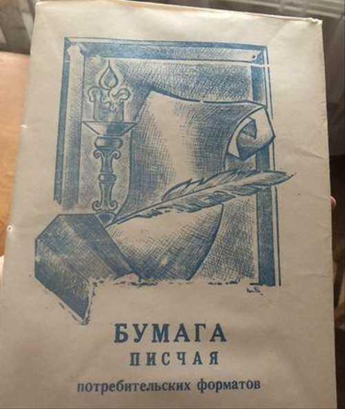 Бумага писчая a4