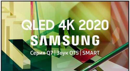 Телевизор Samsung QE55Q70 TAU XRU