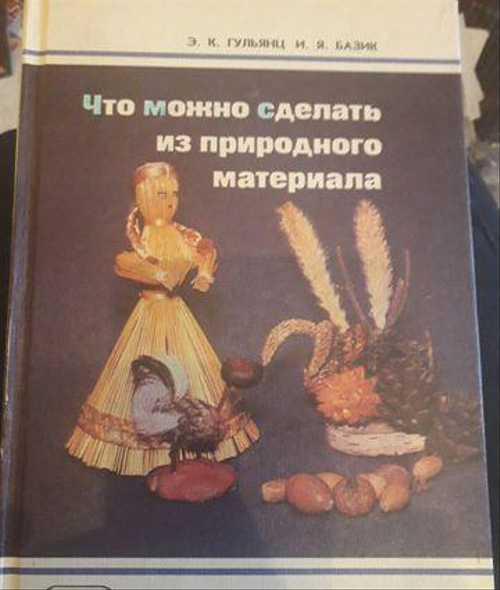Пособия воспитателям,учителям