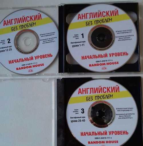 Английский язык-учебник,детские книжки,CD-диски