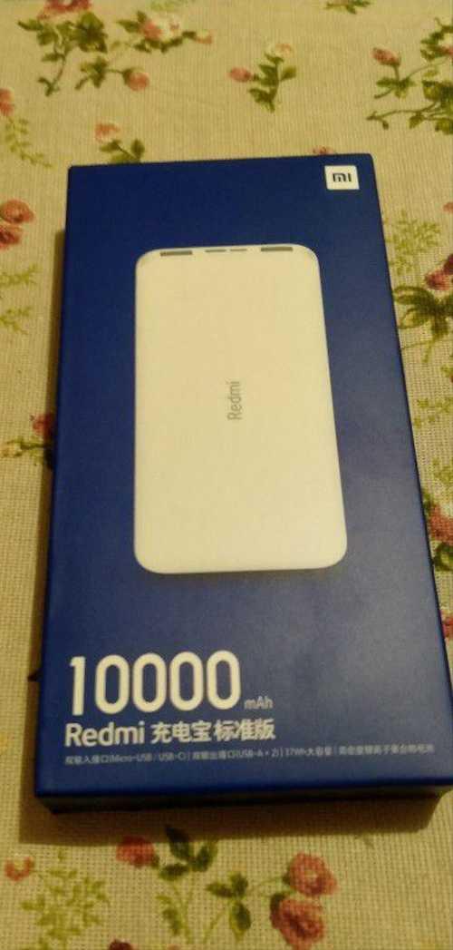 Xiaomi Redmi PowerBank 10000