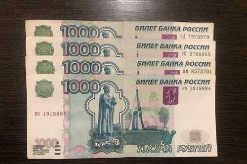 1000 Рублей 2004 года модификации. 1000 Рублей 1997 года (модификация 2004 года). 5000 Рублей модификации 2004. 1000 Рублей модификация 2004 года цена. 1000 рублей 2004