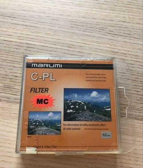Фильтр Marumi 62mm MC CPL поляриз-й (как новый)
