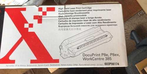 Картридж Xerox 603P06174 DocuPrint,WorkCentre