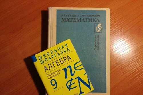 Шпаргалка: География Советская историческая энциклопедия