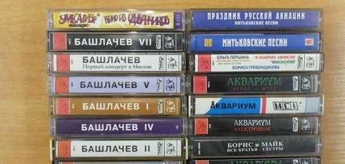 Башлачев Гребенщиков Митьковский песни