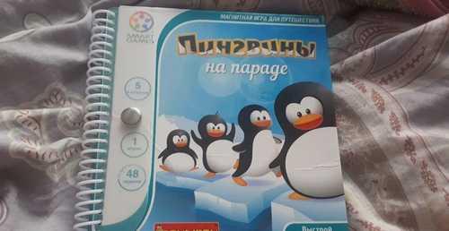 Пингвины на параде Bondibon