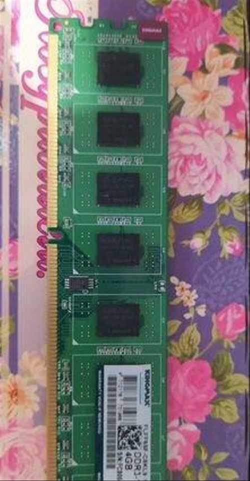 Оперативная память ddr3 4 gb 1333