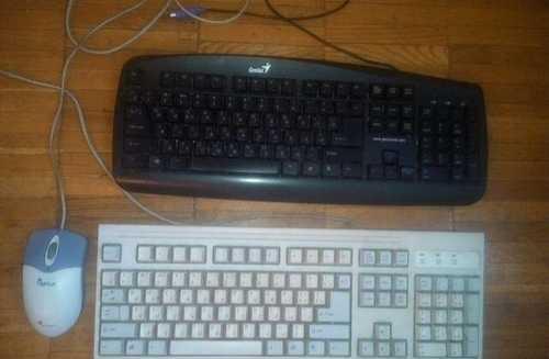 Клавиатуры и мышь