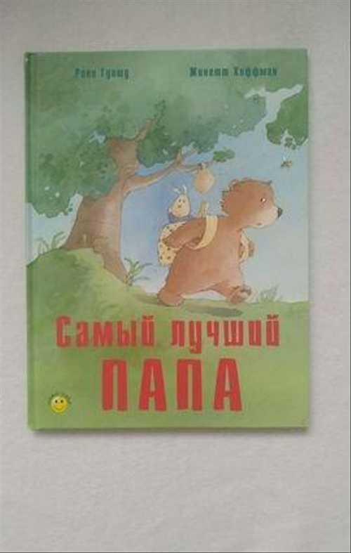 Книги детские