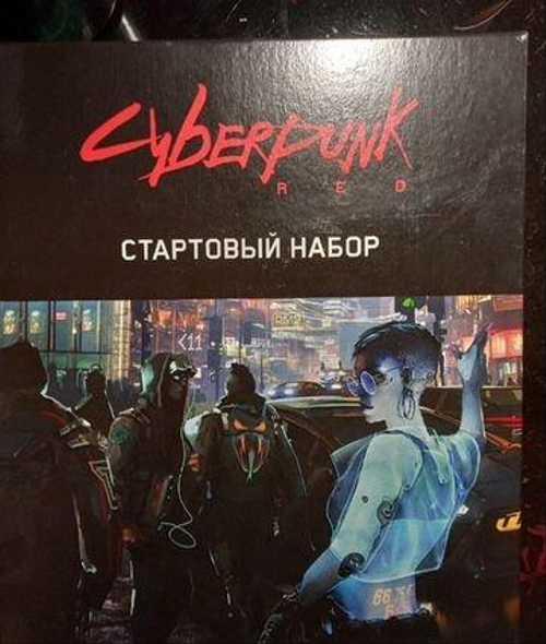 Настольная ролевая игра Cyberpunk Red