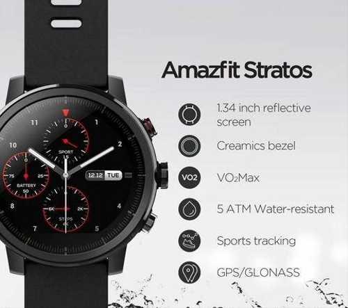 Xiaomi Amazfit Stratos смарт часы, новые