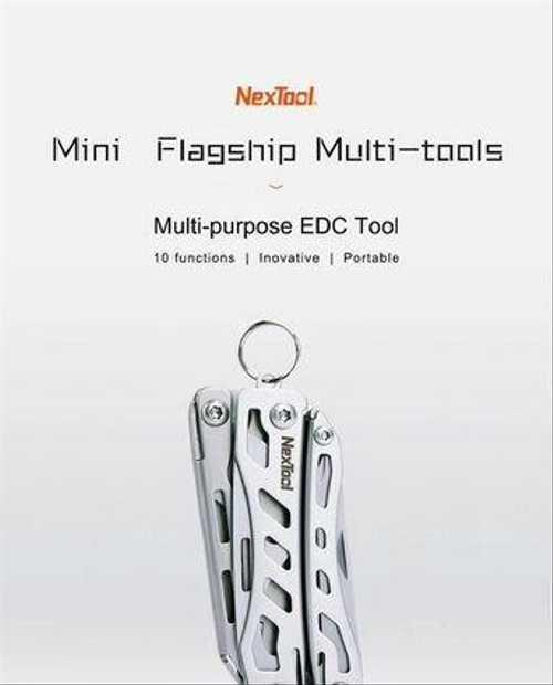 Мультитул nextool mini flagship 10 в 1