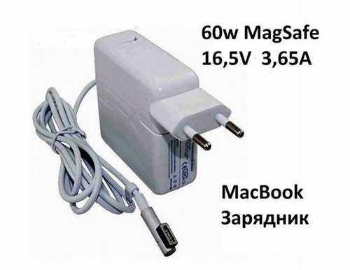 MacBook 16.5V 3.65A MagSafe 60W Apple Б/П Адаптер