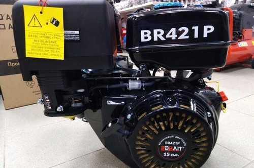 Двигатель бензиновый Brait 421P 15 л/с вал 25 мм