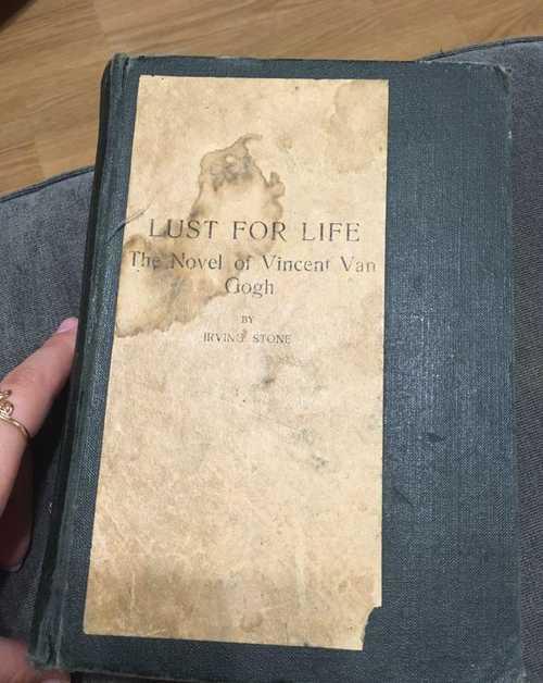 Антикварная книга Lust for Life