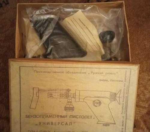 Инструменты, СССР