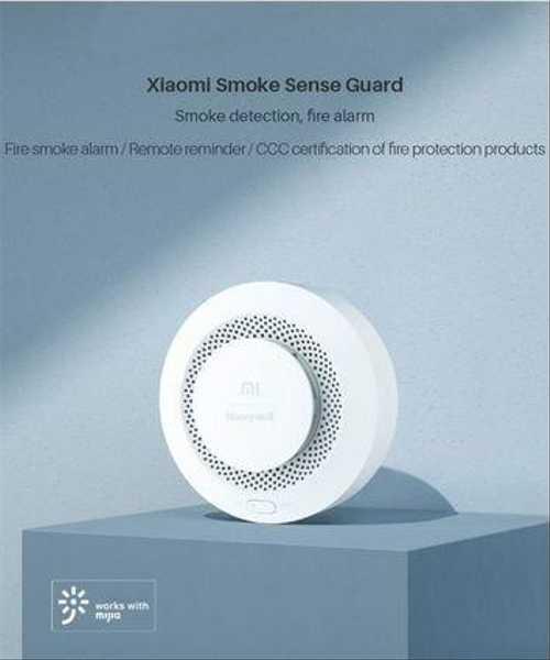 Датчик дыма xiaomi mijia honeywell smoke Bluetooth