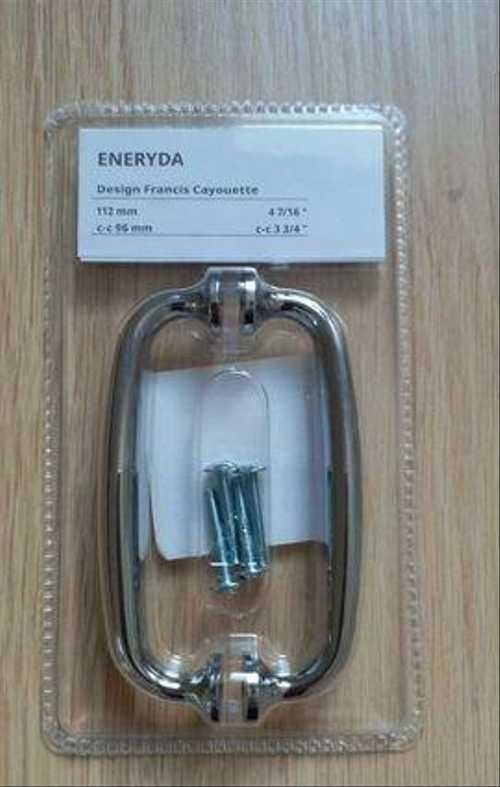 Ручка для мебели Eneryda IKEA