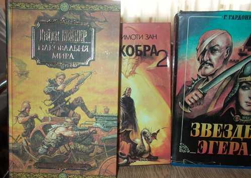 Книги -фантастика, детективы, романы