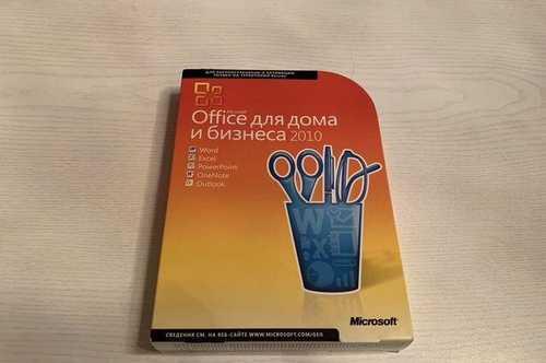 Microsoft Office 2010 BOX