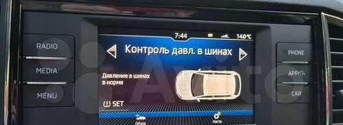 Mib3 skoda обновление