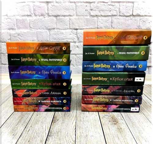 Гарри Поттер серия книг. 7 книг