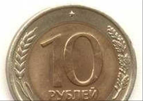 Монеты 1991-1993