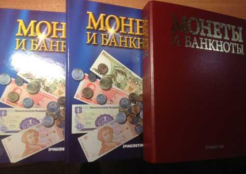 Продам монеты и банкноты