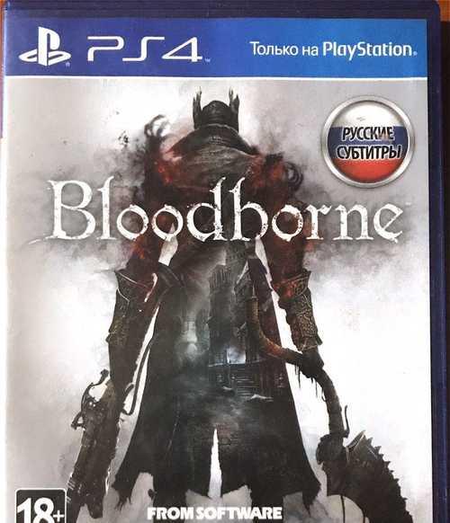Bloodborn для PS4 обмен