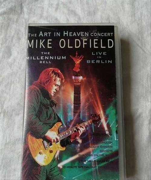 Mike Oldfield на VHS