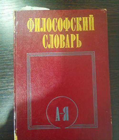 Старые книги