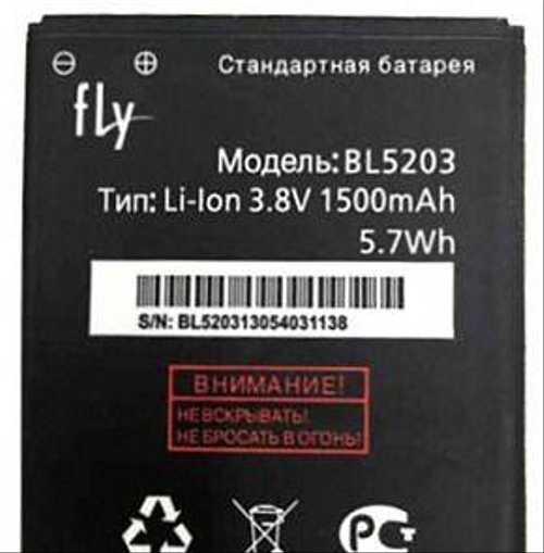 Аккумулятор BL5203 для Fly IQ442 Quad Miracle 2