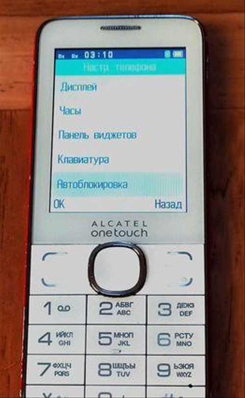 Телефон alcatel onetouch 2007D в хорошем состоянии