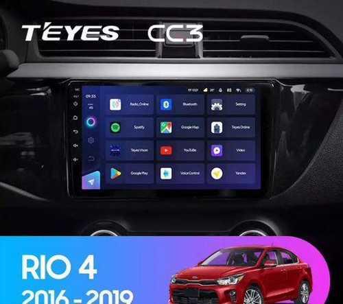 Teyes kia rio