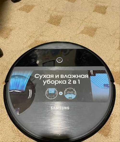 Робот пылесос Samsung PowerBot-E VR5000