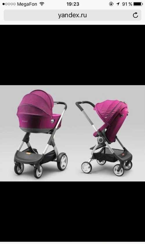 Stokke crusi purple 2 в 1 + аксессуары отдельно
