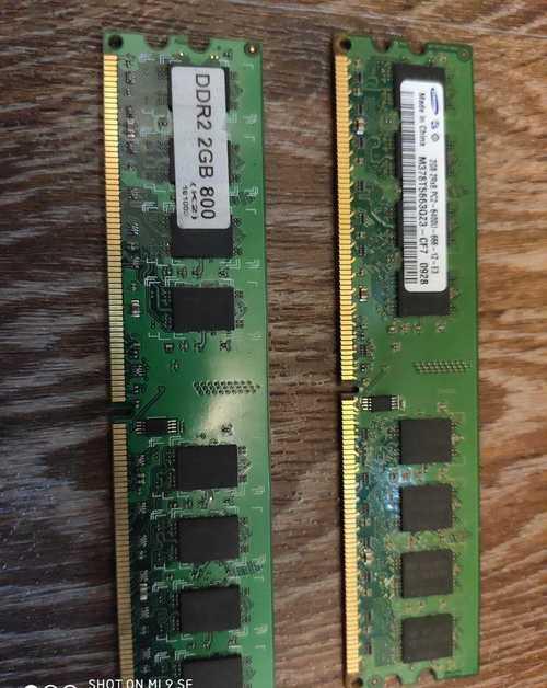 Оперативная память ddr2,2 шт по 2 гб