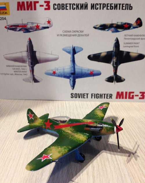 Миг-3 Советский истребитель в масштабе 1/72