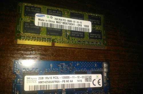 2gb 1rx16 pc3l 12800s 11 13 c3