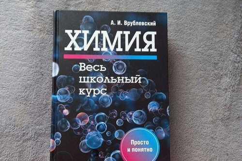Книги, справочник,егэ