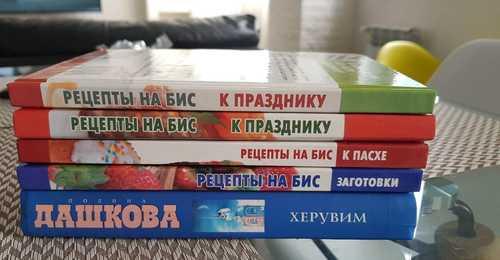 Отдам DVD диски и книги
