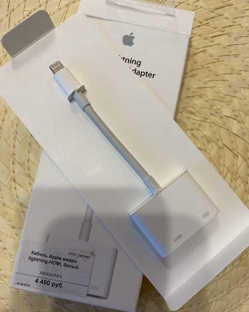 Кабель адаптер Apple lightning+hdmi